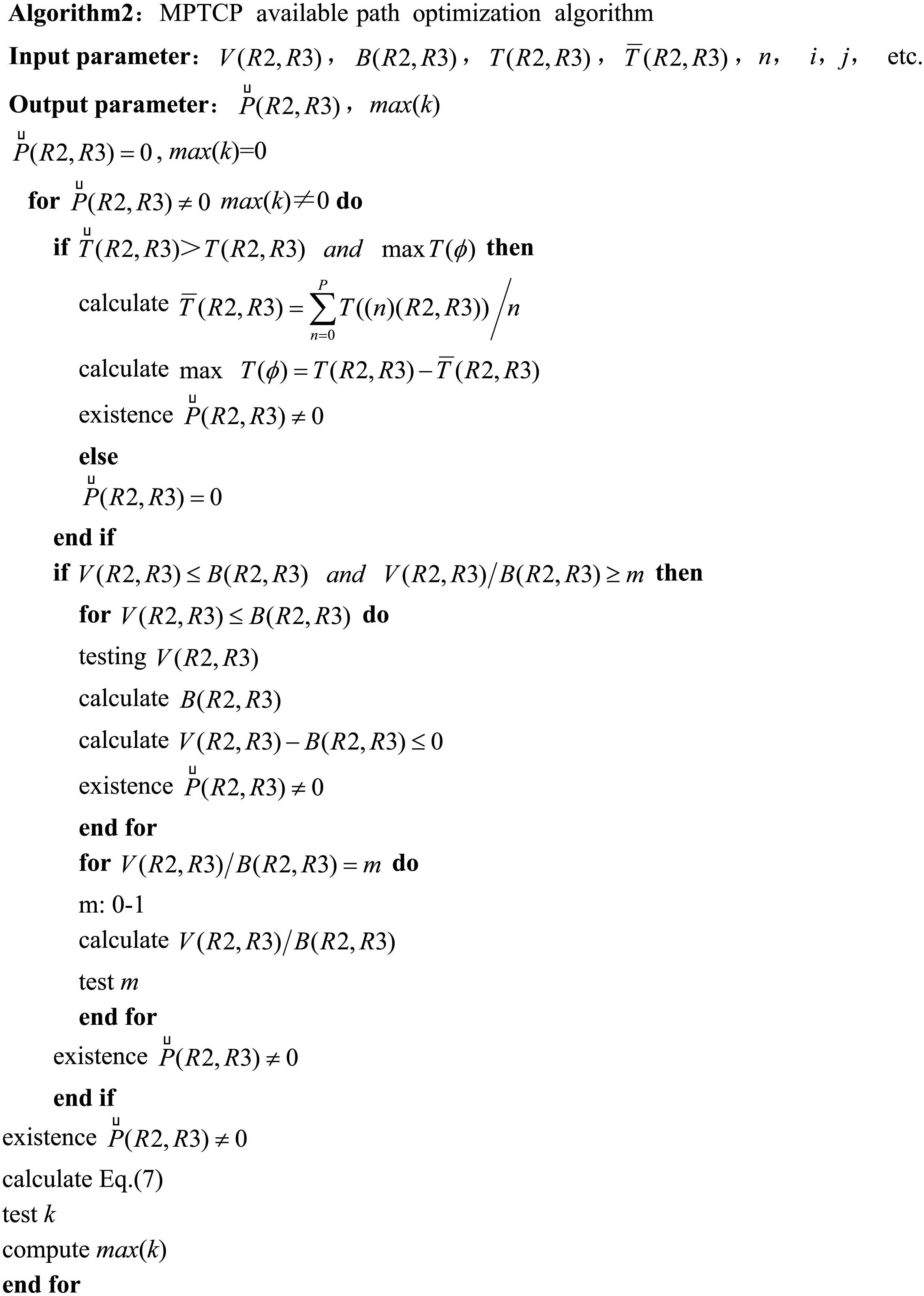 Research on the control strategies of data flow transmission paths for MPTCP-based communication ...